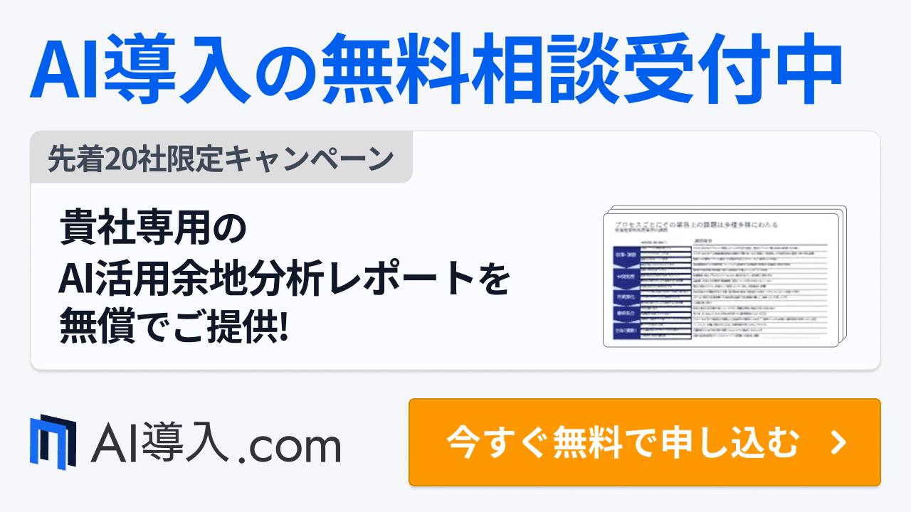 504 Gateway Time-outとは？原因・直し方・スマホ対応までわかりやすく解説 | AI導入.com - AI導入の総合支援サービス